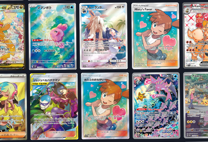 Night Wanderer | My TCG Collection